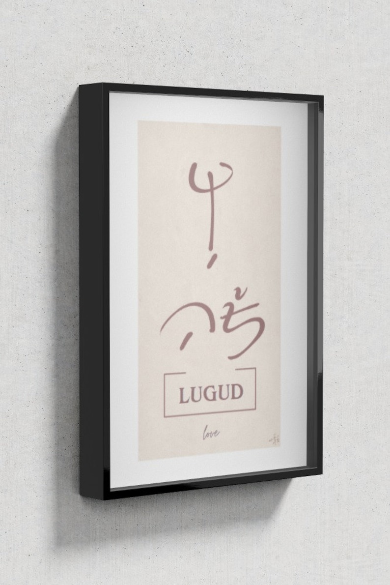 LUGUD Kulitan Kapampangan Script Poster, Filipino, Pinoy Art, Pampanga ...