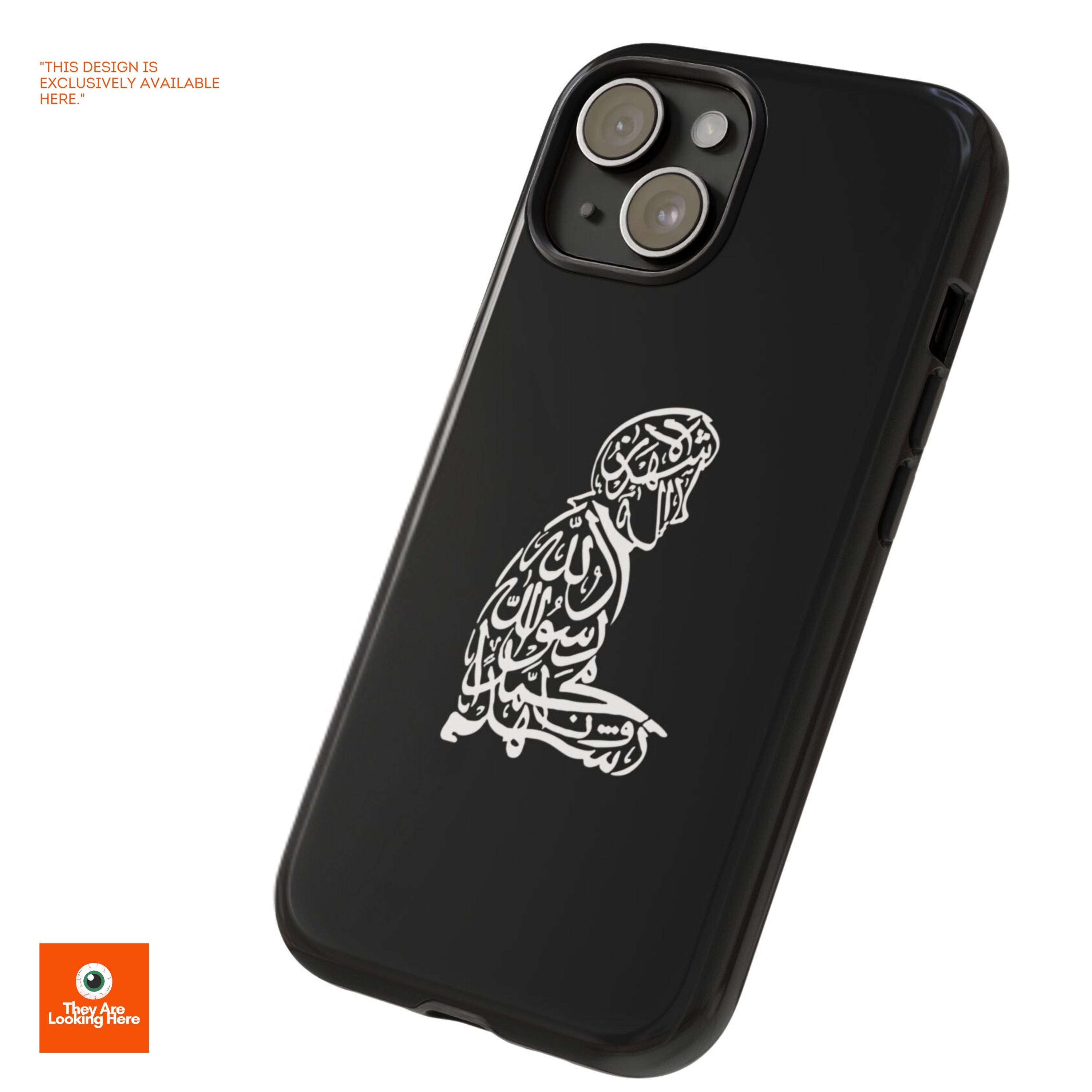 Personalized Arabic Calligraphy Prayer Phone Cover - Islamic Phone Case ...