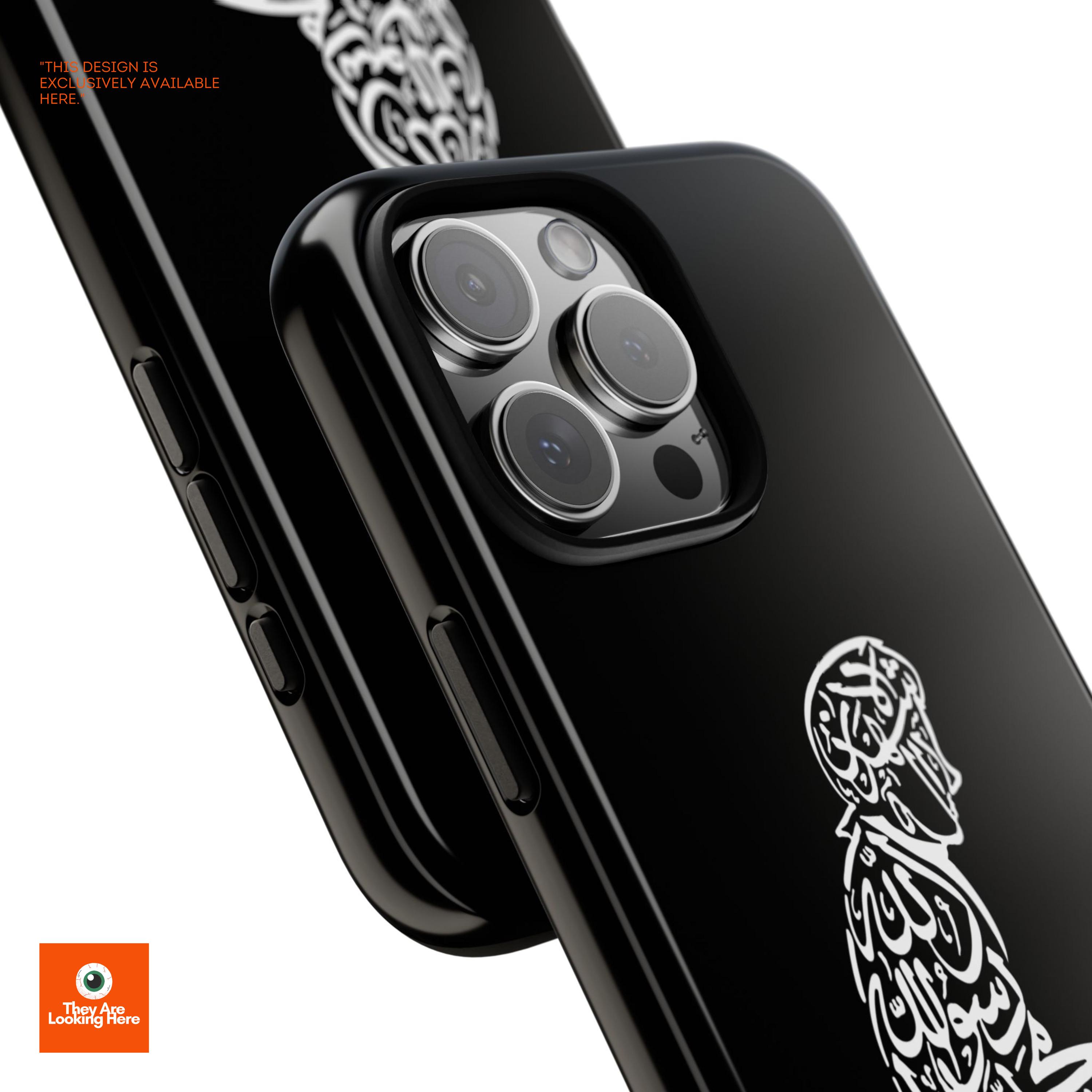 Personalized Arabic Calligraphy Prayer Phone Cover - Islamic Phone Case ...