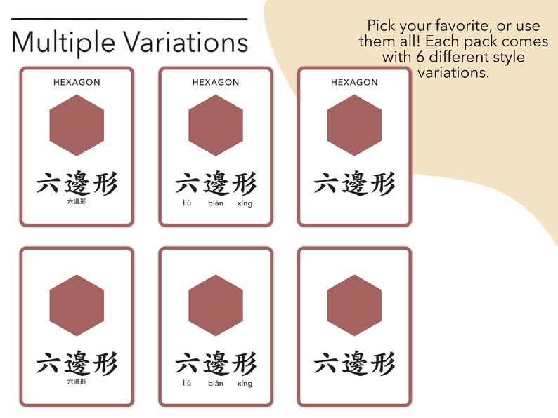 Basic Shapes Mandarin Flashcards Traditional Chinese & English ...