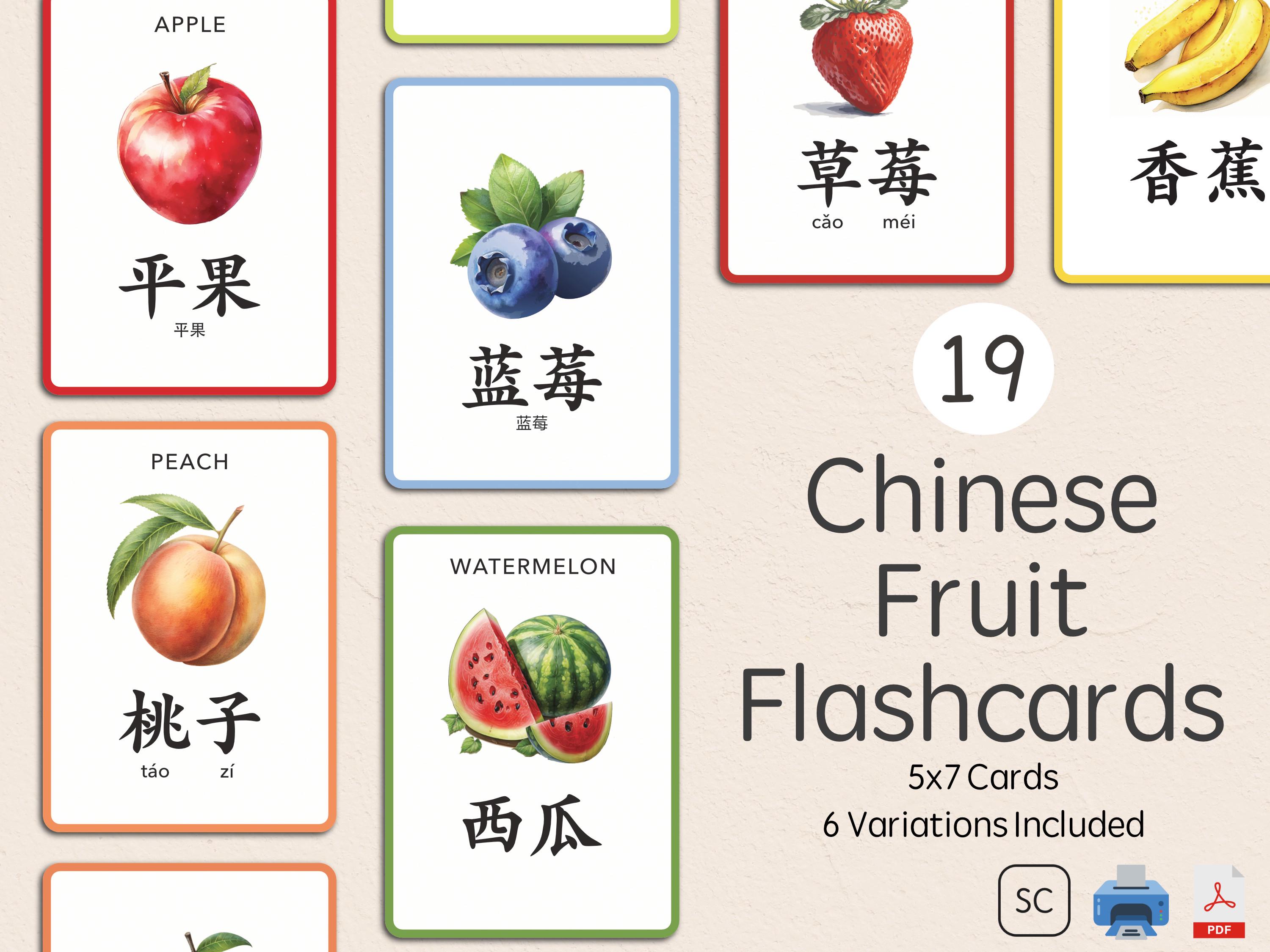 Simplified Chinese Fruit Flashcards Vocabulary Mandarin Bilingual ...