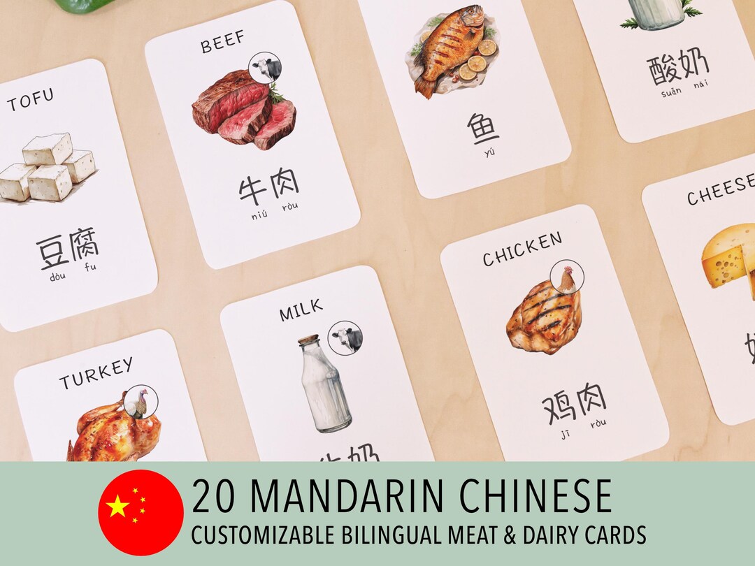 Chinese Meat and Dairy Flashcards: Bilingual Mandarin Learning Cards ...