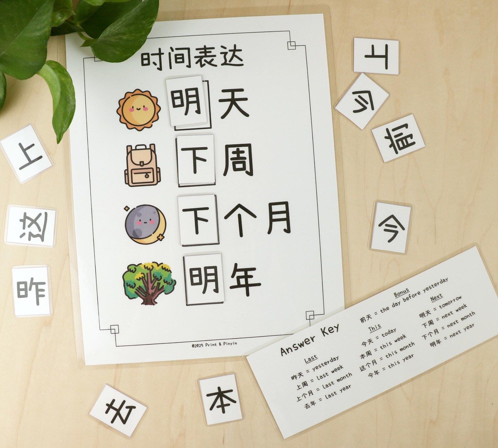 Chinese Time Expressions Matching Game Preschool Activity Learning Time ...