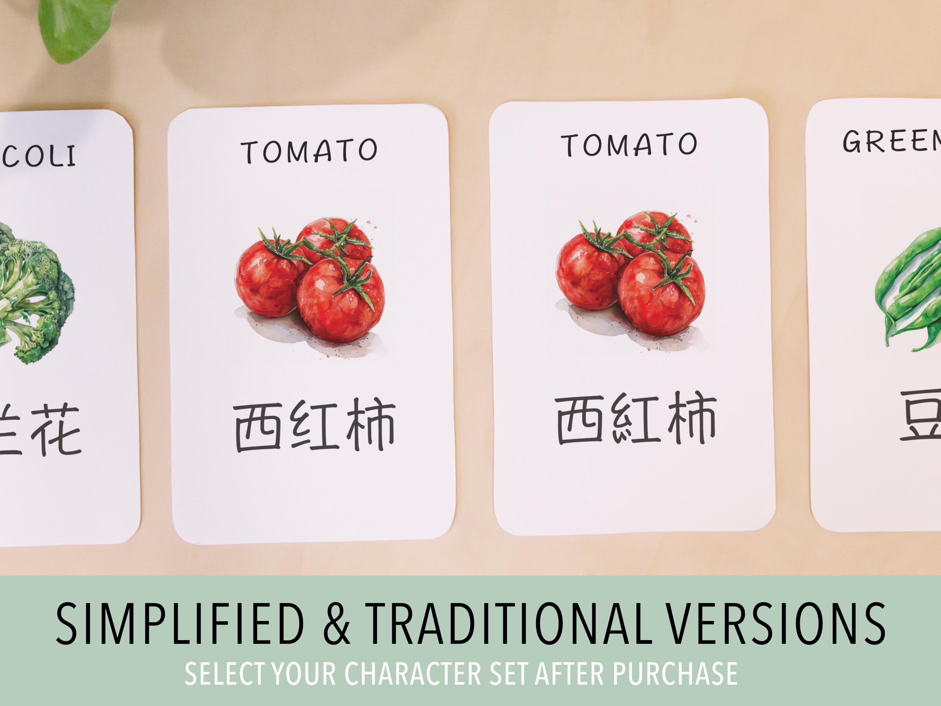 Chinese Vegetable Flashcards: Bilingual Mandarin Learning Cards ...