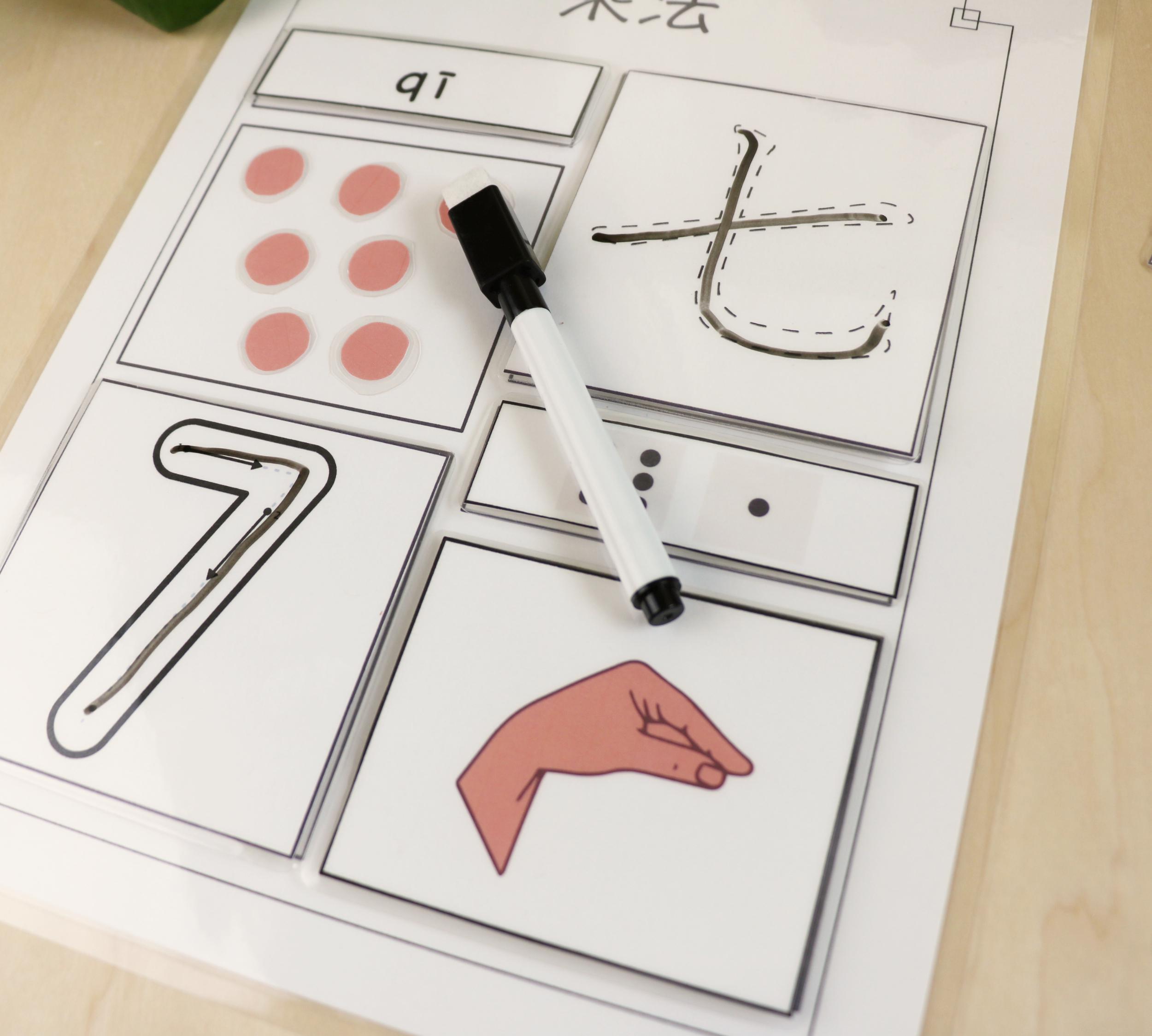 Chinese Number Tracing Printable Preschool Math Counting Activity Board ...