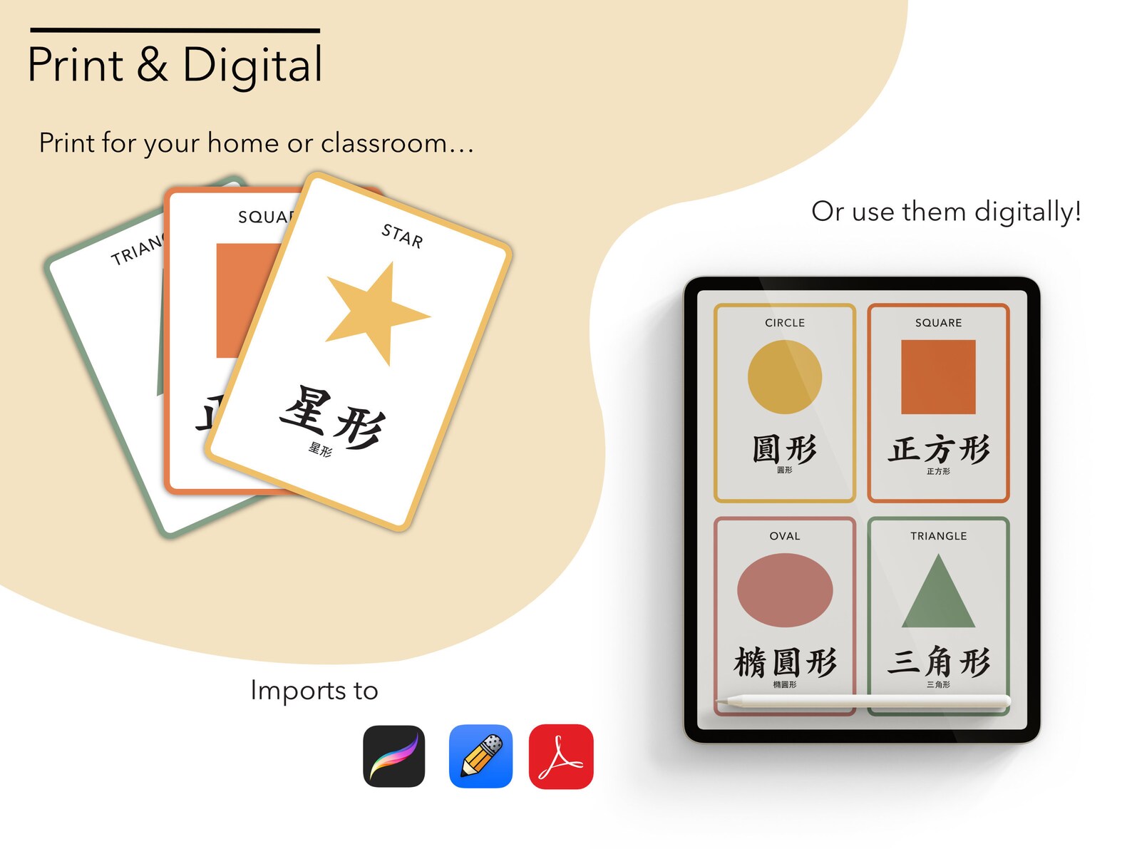 Basic Shapes Mandarin Flashcards Traditional Chinese & English ...
