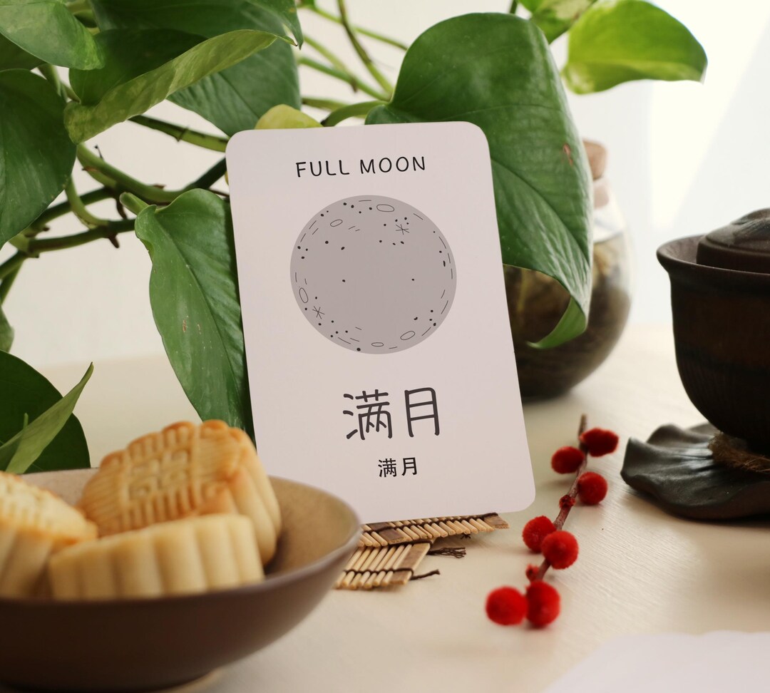 Chinese Moon Phase Flashcards Bilingual Learning Printable Resource ...