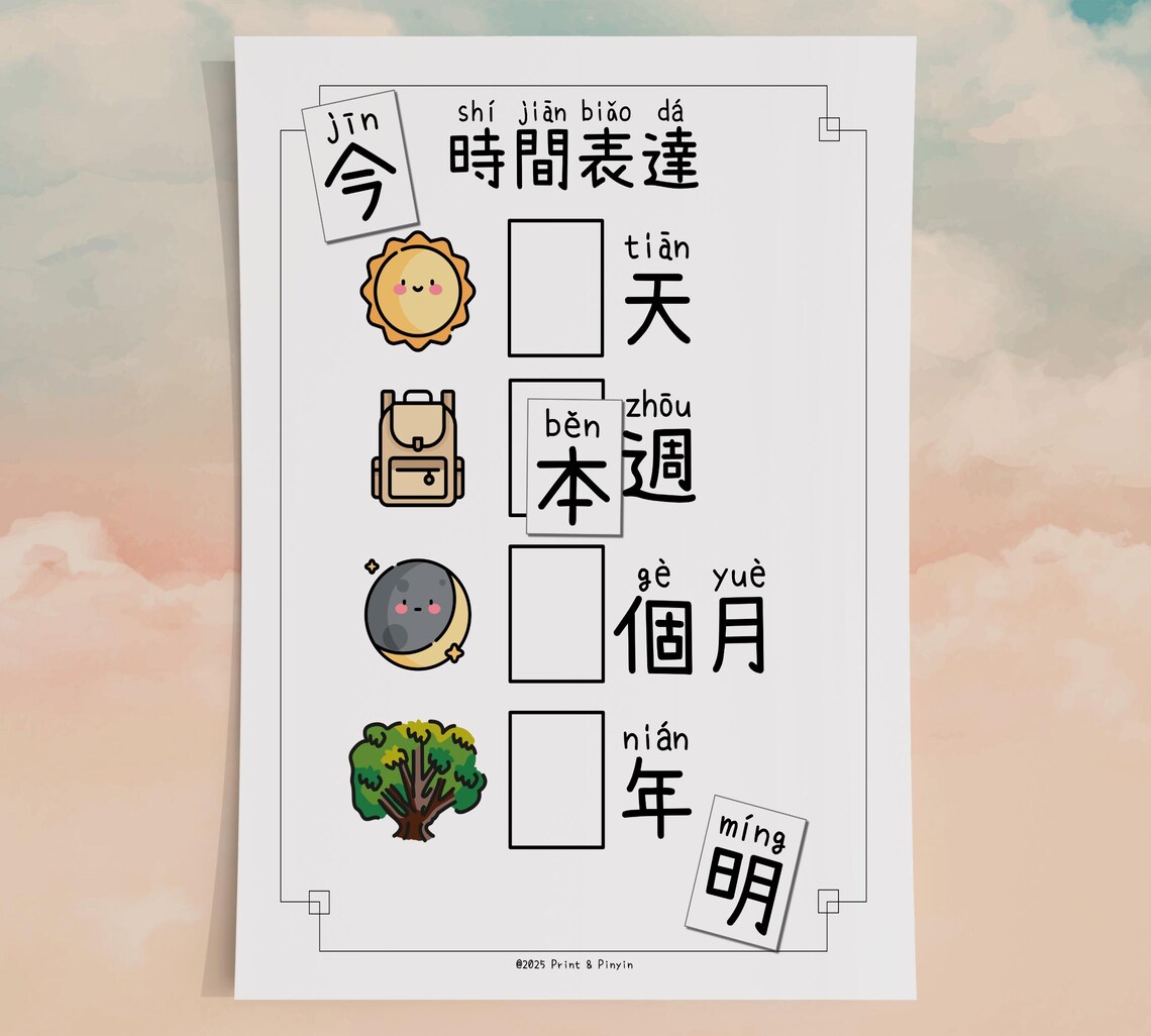 Chinese Time Expressions Matching Game Preschool Activity Learning Time ...
