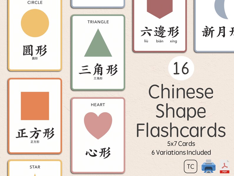 Traditional Chinese Shape Flashcards Mandarin Bilingual Language ...