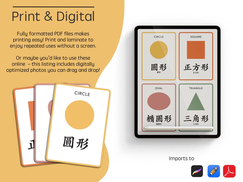 Traditional Chinese Shape Flashcards Mandarin Bilingual Language ...