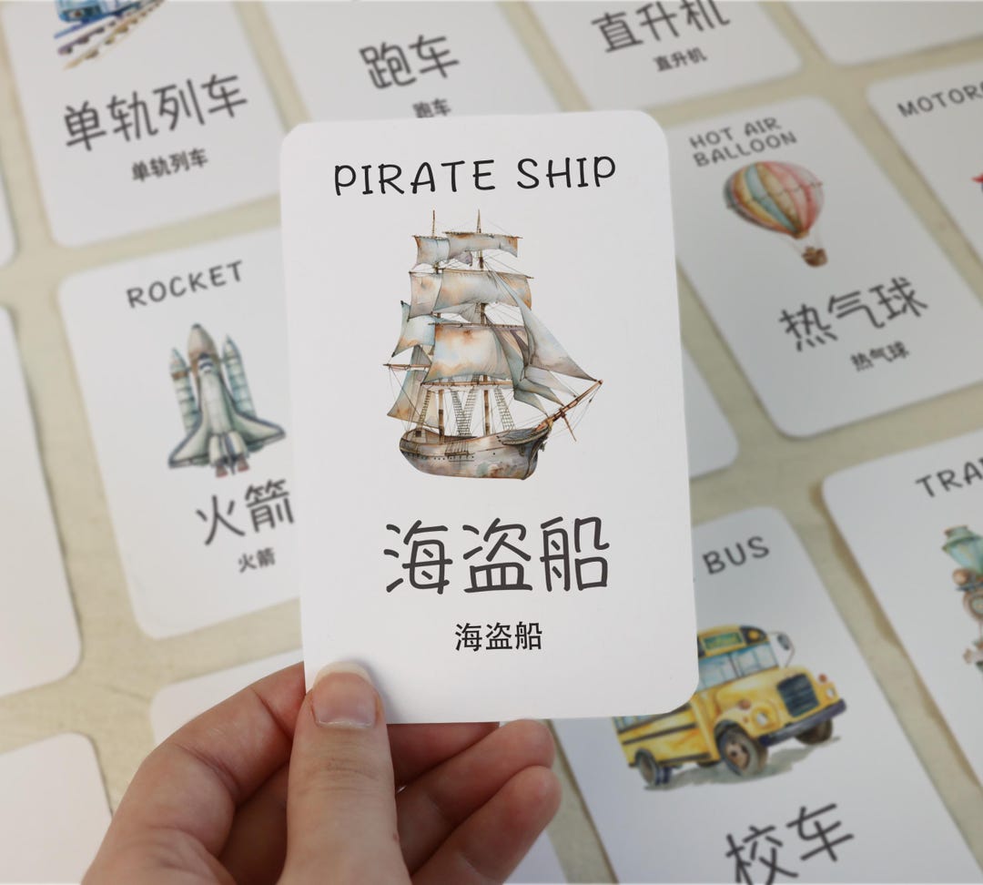 Chinese Transportation Flashcards, Bilingual Printable Vocabulary Cards ...