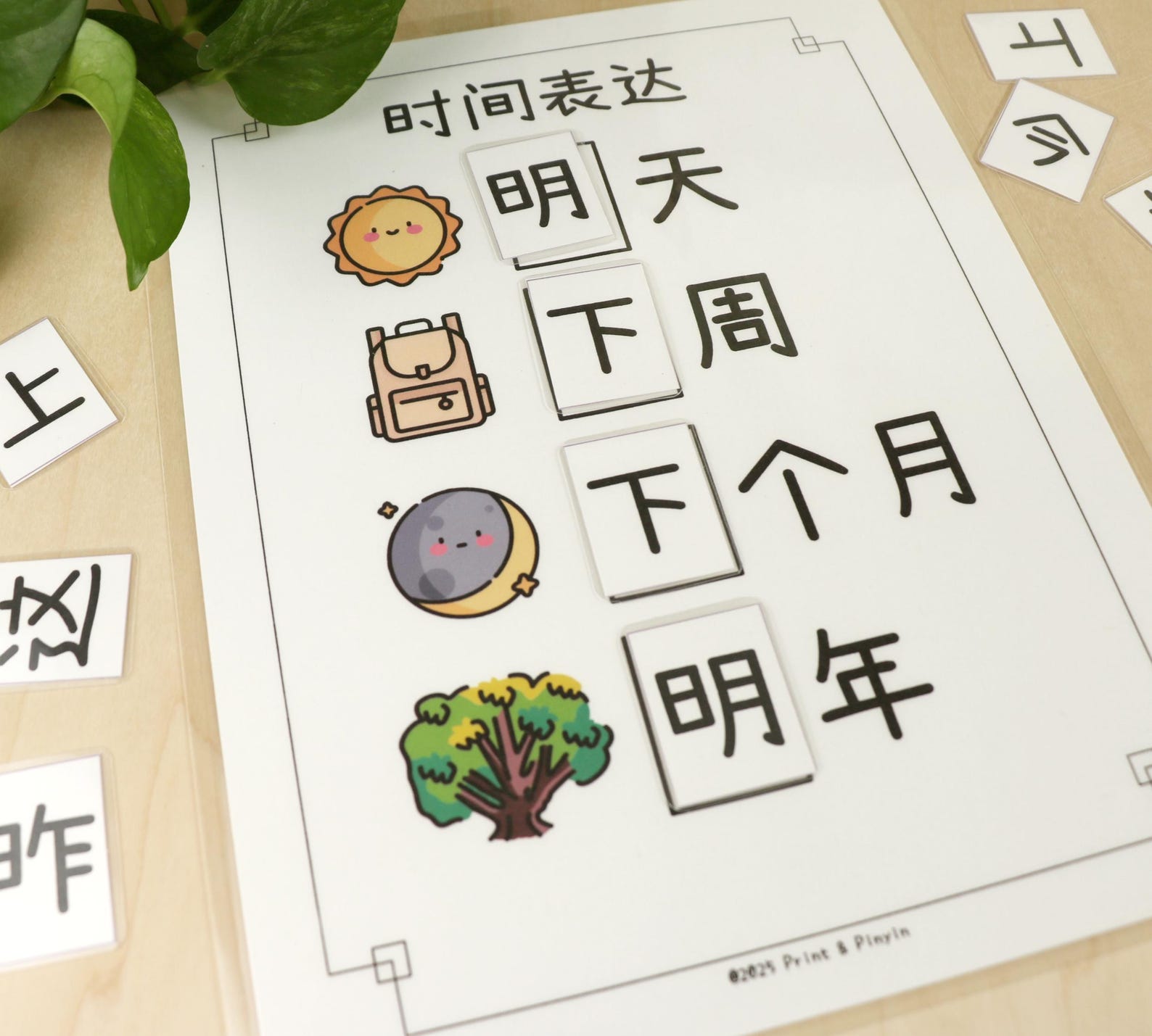 Chinese Time Expressions Matching Game Preschool Activity Learning Time ...