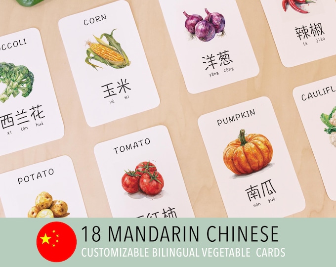 Chinese Vegetable Flashcards | Simplified Mandarin Vegetable Flashcards ...