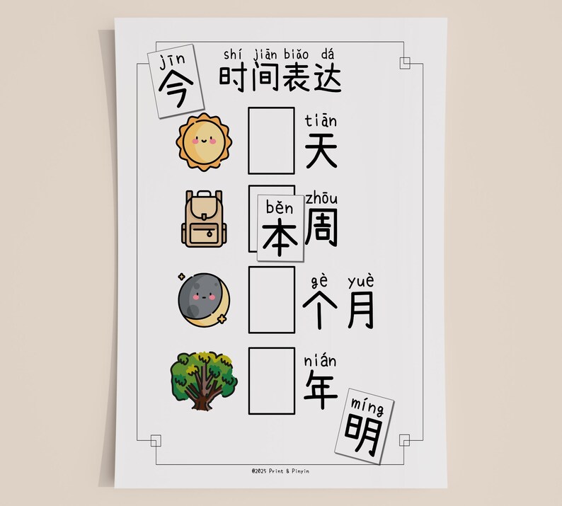 Chinese Time Expressions Matching Game Preschool Activity Learning Time ...