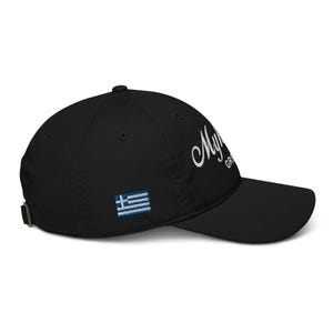 Mykonos - Greece | Baseball Cap Dad Hat | 100% Organic Cotton ...