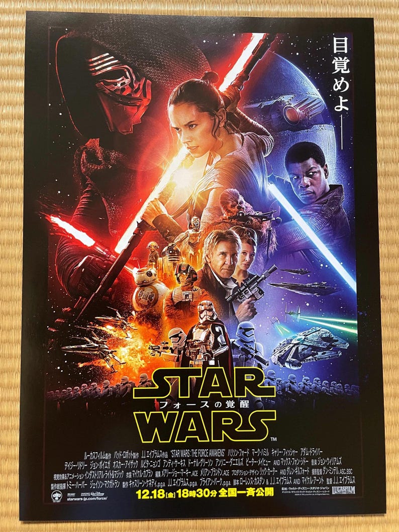 Original Japanese Movie Flyer “star Wars: the Force Awakens” (2015 ...