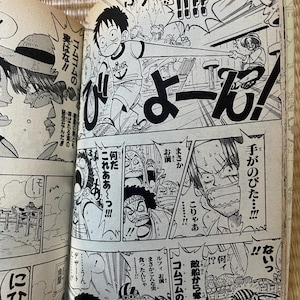 Vintage Onepiece Vol.1 First Edition Original Japanese Version Jump ...
