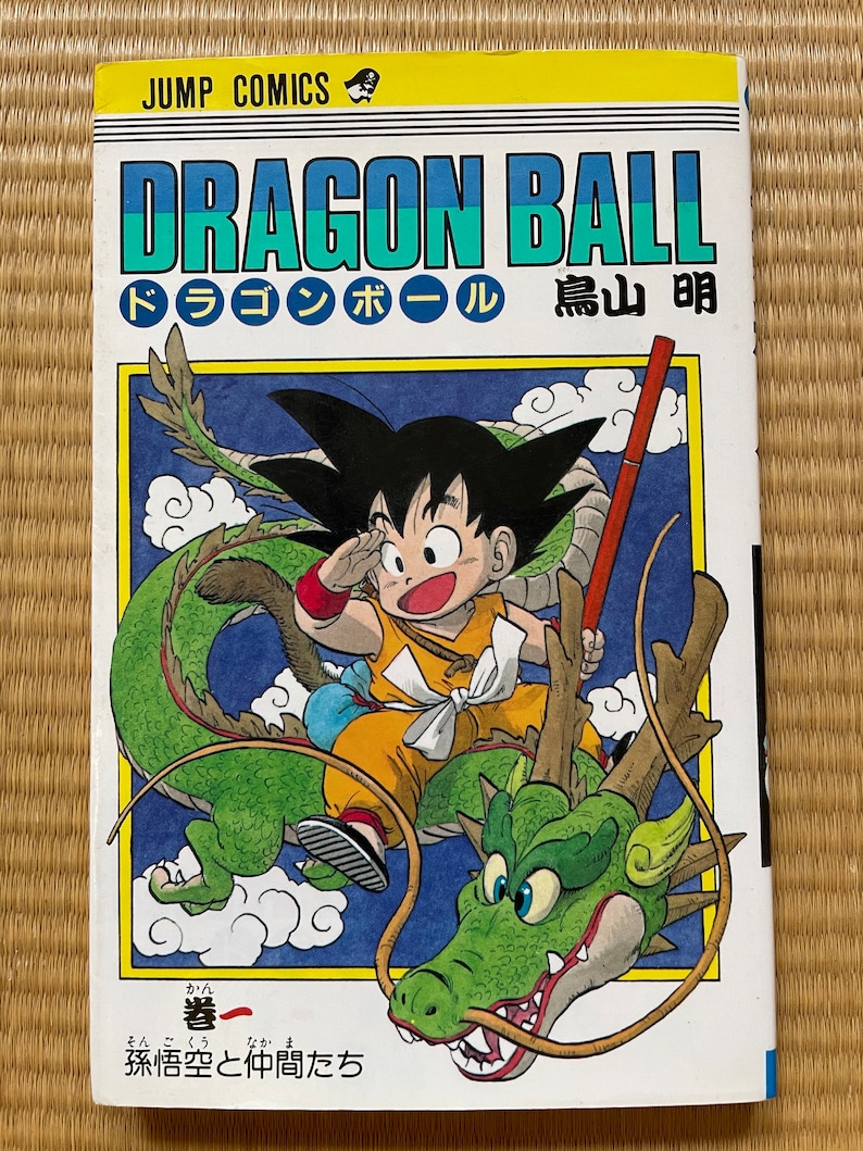 Vintage Dragon Ball Vol.1 Original Japanese Version Jump Comic Book ...