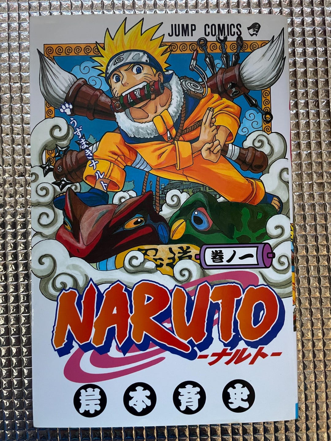 Vintage NARUTO Vol.1 Masashi Kishimoto Original Japanese Version Jump ...