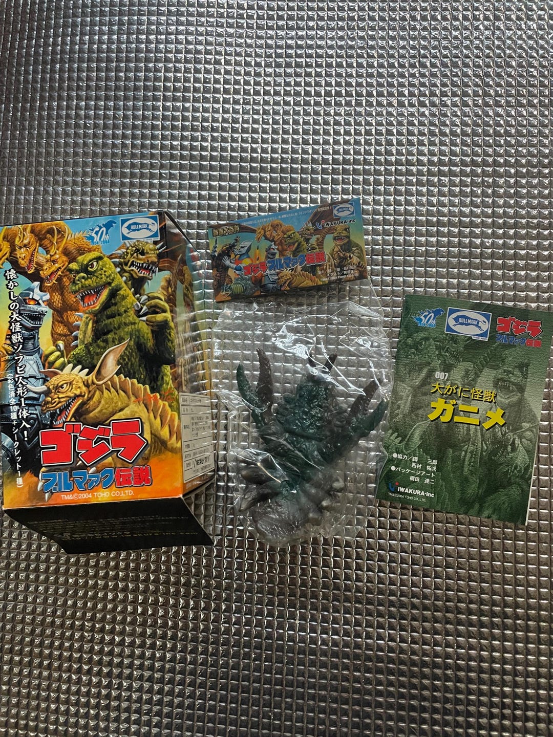 Vintage Iwakura Godzilla Bullmark Densetsu GANIME Kaiju Mini Figure ...