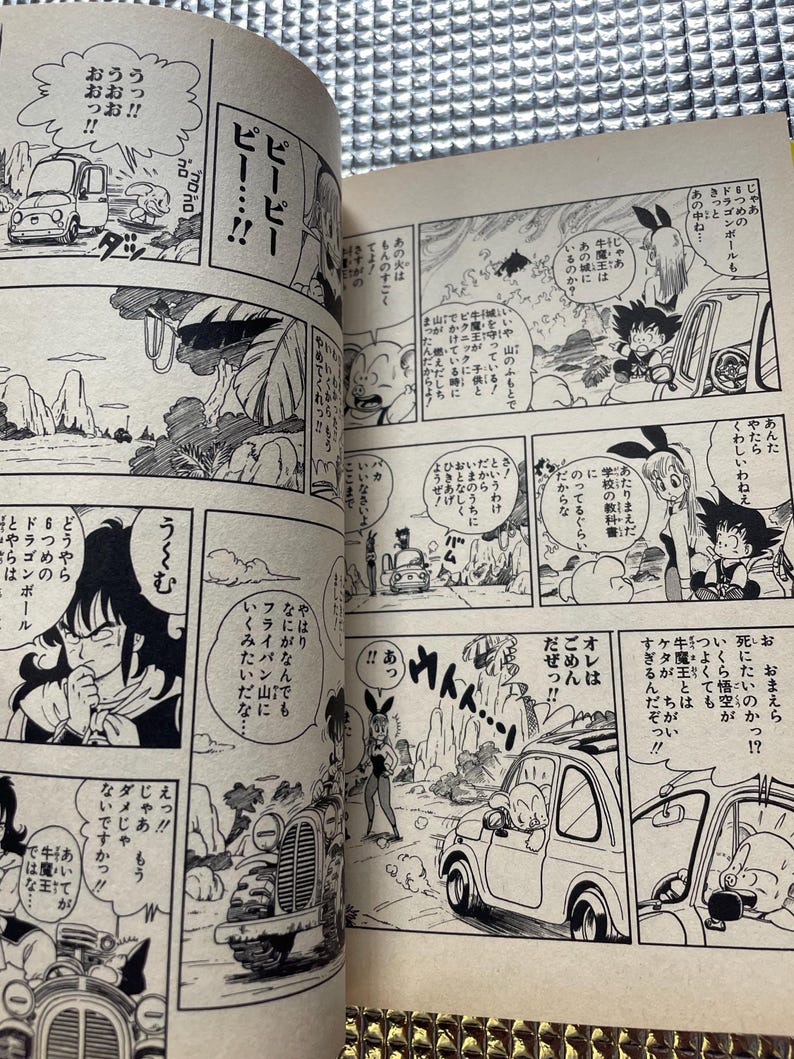 Vintage Dragon Ball Vol.1 Akira Toriyama Original Japanese Version Jump ...