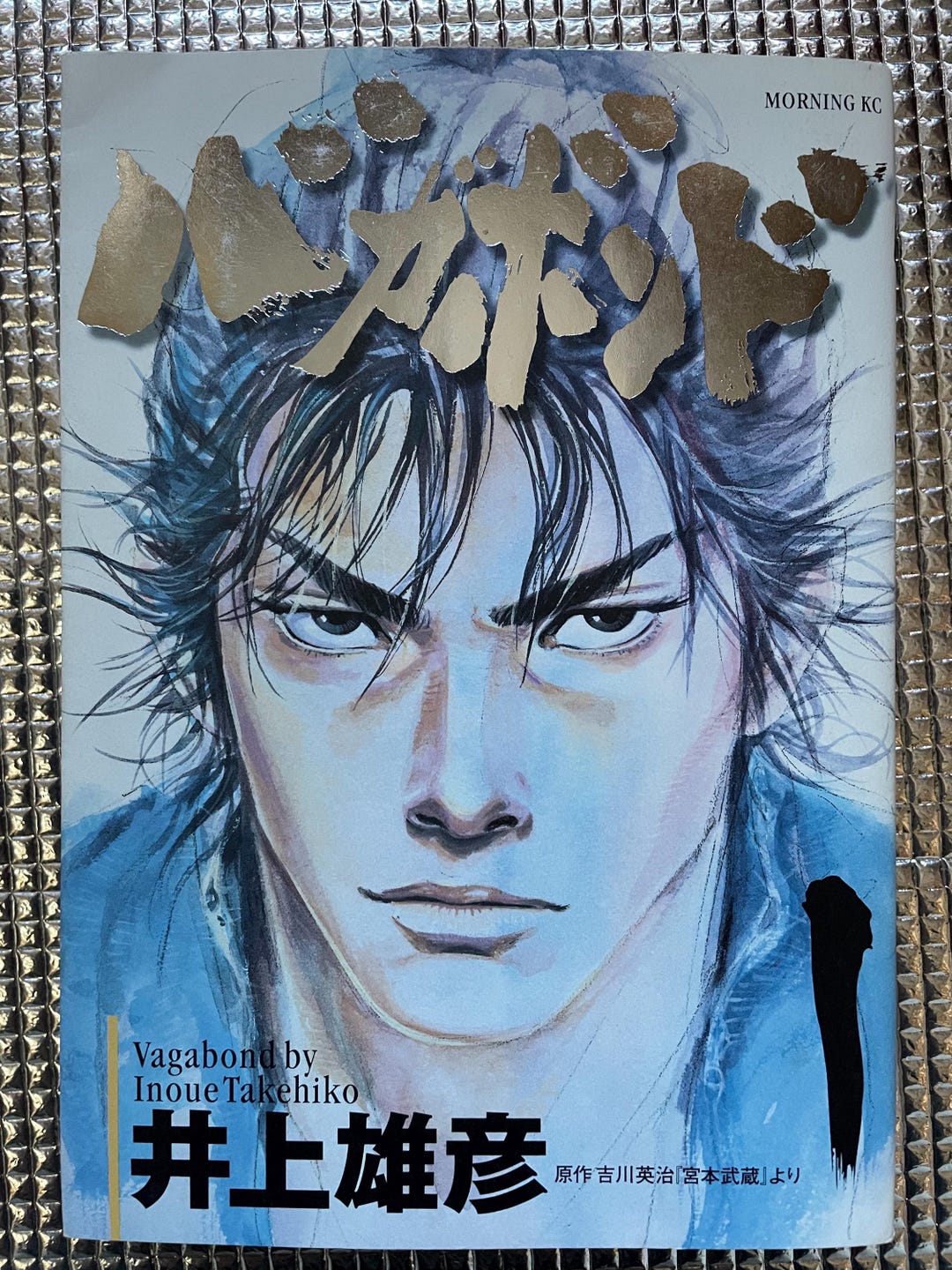 Vintage Vagabond Vol.1 Takehiro Inoue Original Japanese Version Jump ...
