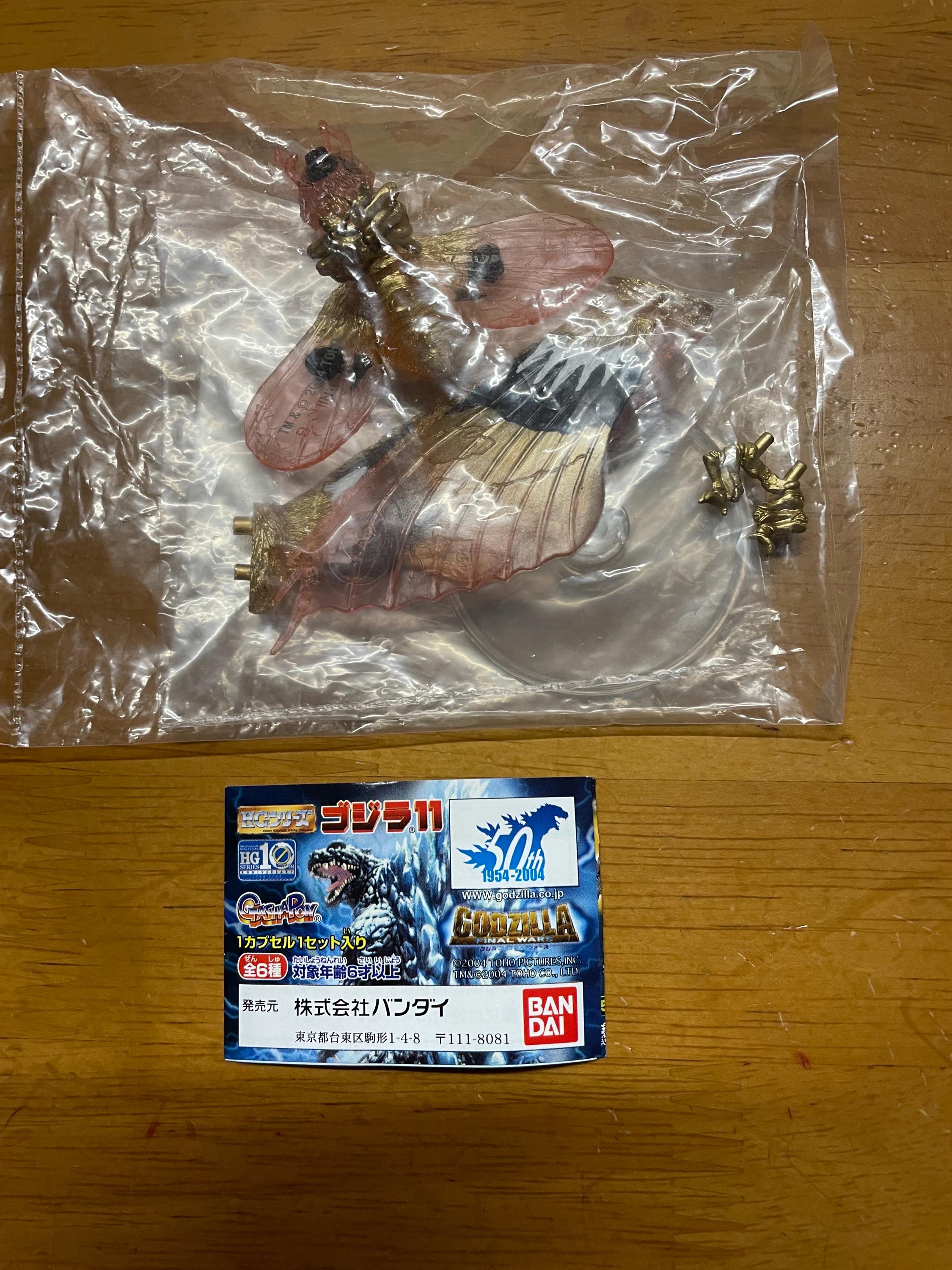 Godzilla Kaiju Bandai HG 11 Fire Mothra Vintage Mini Figure Japan ...