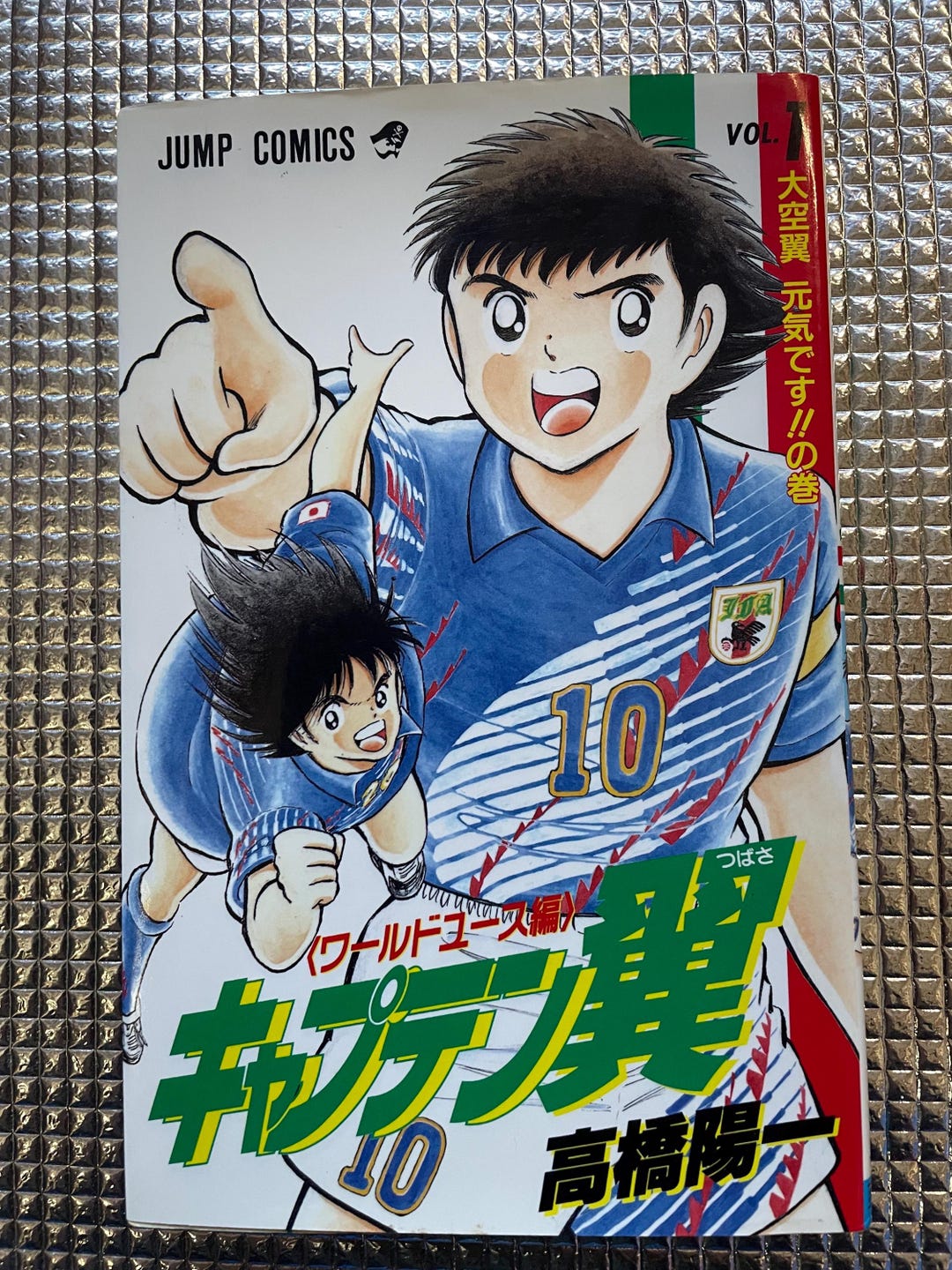 Vintage Captaintsubasa Holly E Benji World Youth Edition Vol.1 Yoichi ...