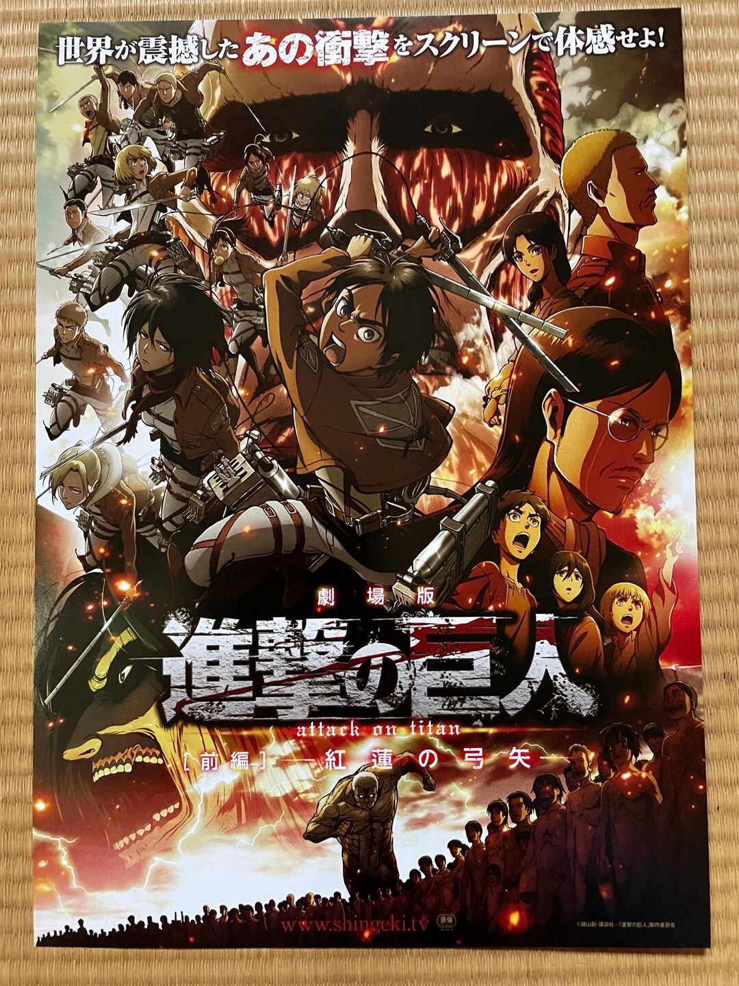 Attack on Titan Movie Flyers Set (crimson Bow and Arrow / Wings of ...