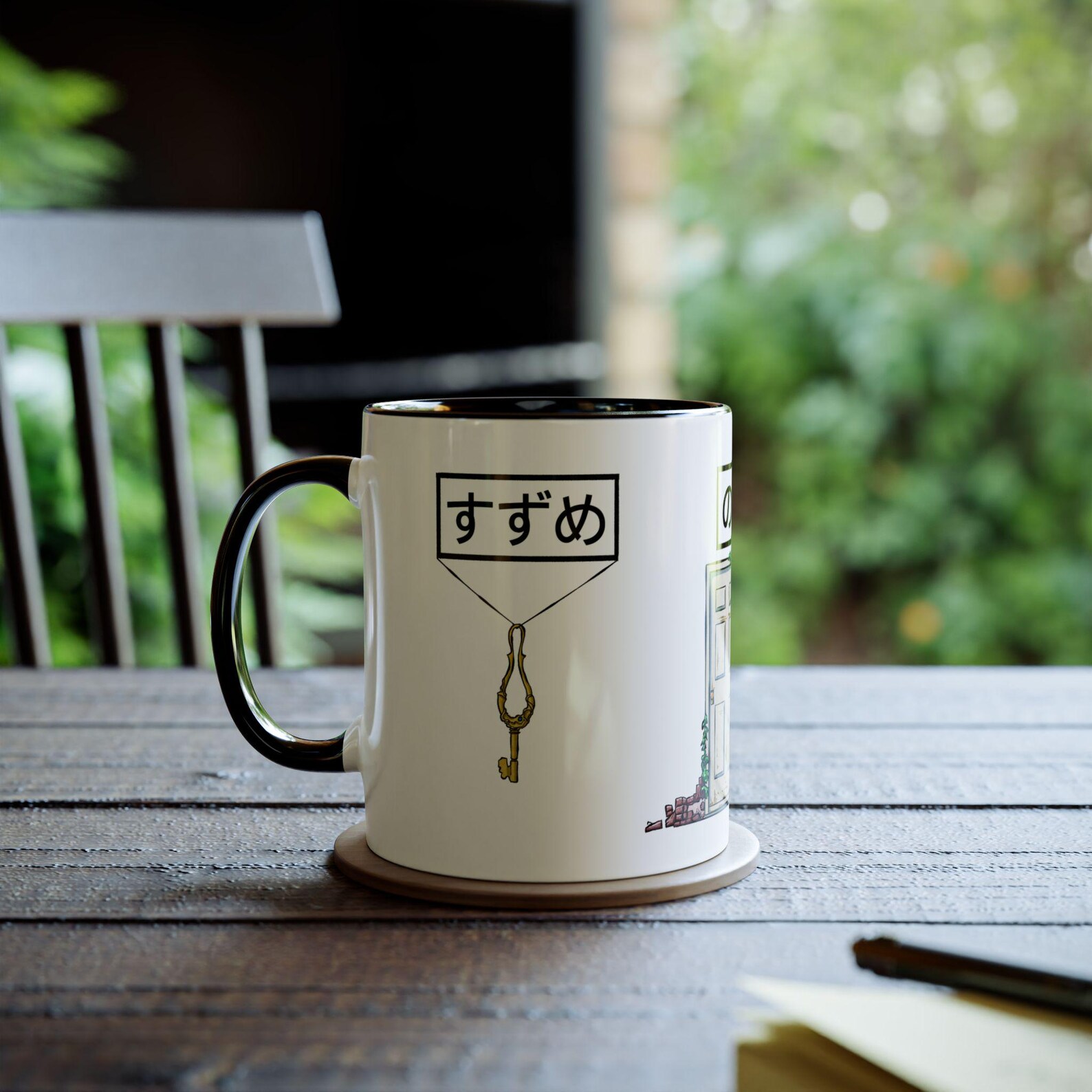ATFH Suzume Anime Mug - Etsy