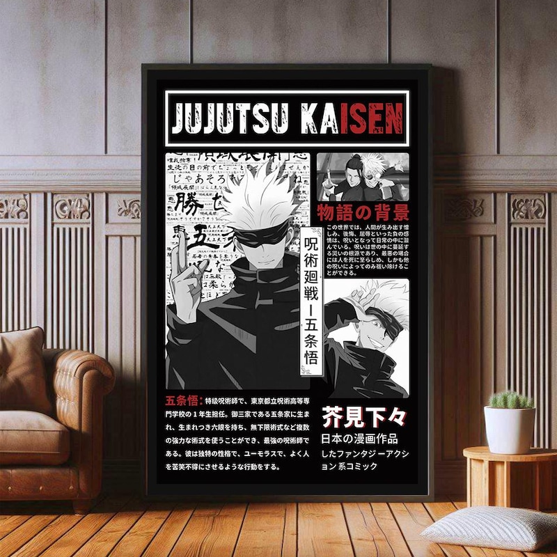 Anime Gojo Poster - Etsy Denmark