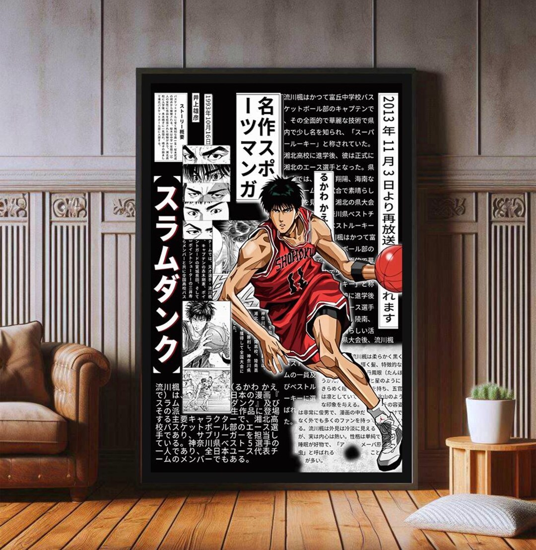 Slam Dunk Anime Poster: Rukawa Kaede Canvas Print - Etsy