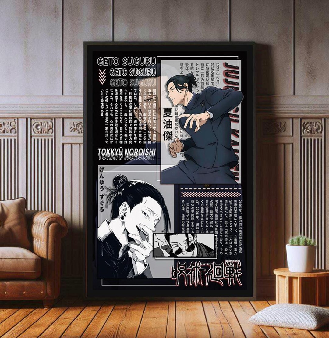 Geto Suguru Jujutsu Kaisen Poster: Anime Canvas Wall Art - Etsy Canada