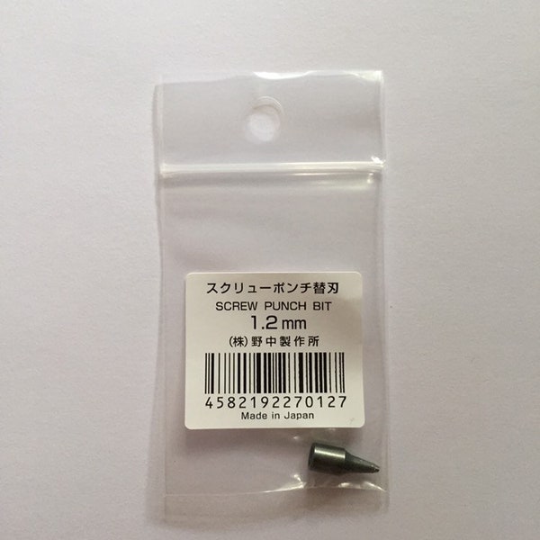 Japanese Screw Punch - Etsy