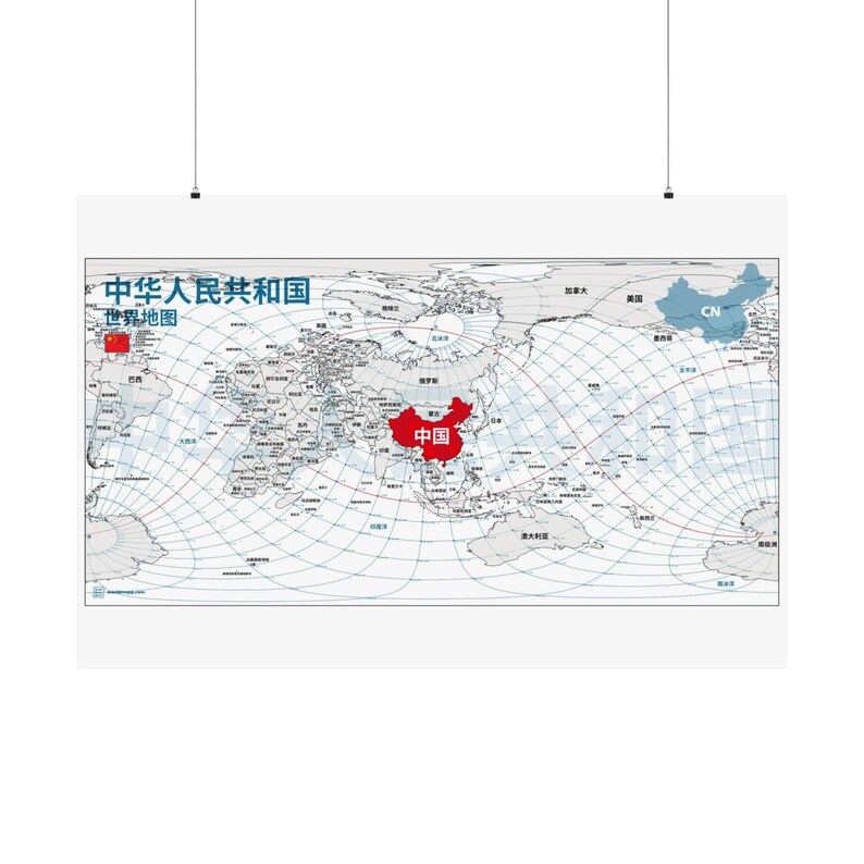 China Country Centric World Map in Native Language Educational Matte ...