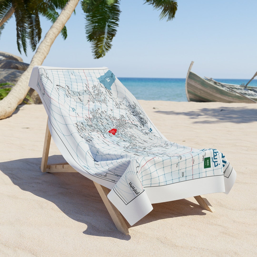 Saudi Arabia Country Centric World Map in Native Language Beach Towel ...