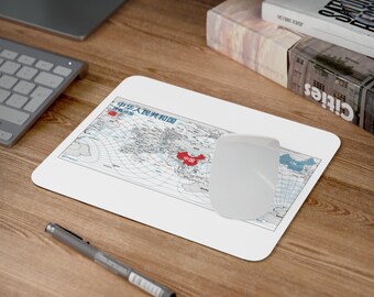 China Country Centric World Map in Native Language Educational Matte ...