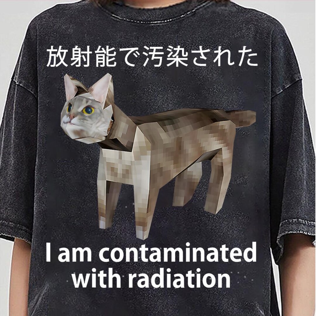 I Am Contaminated With Radiation Png, Futuristic Cat Png, Funny Sci-fi ...