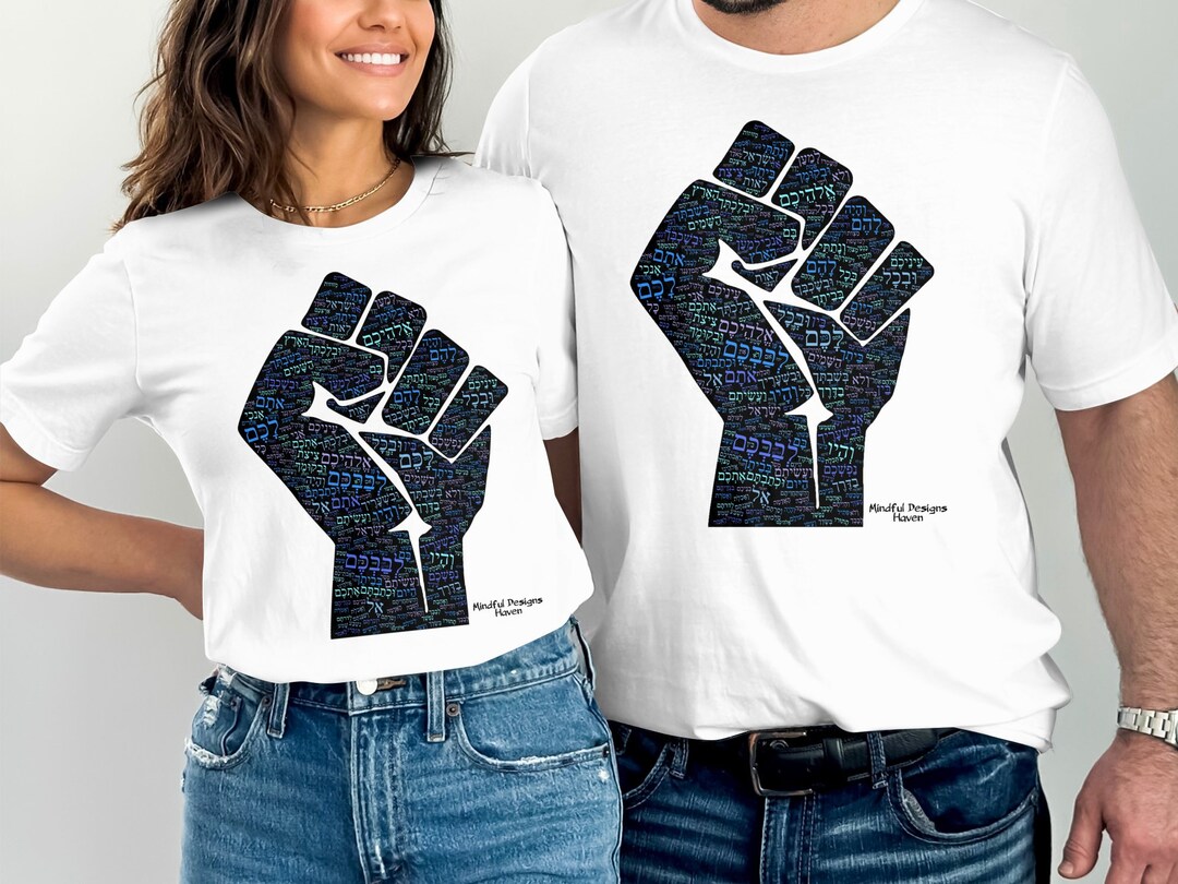 Shema Israel Hebrew Prayer Design, T-shirts Sweatshirts Tank Tops ...