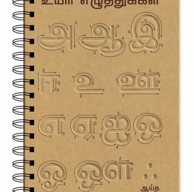 Tamil Handwriting Book - Etsy