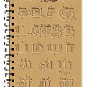 Tamil Handwriting Book - Etsy