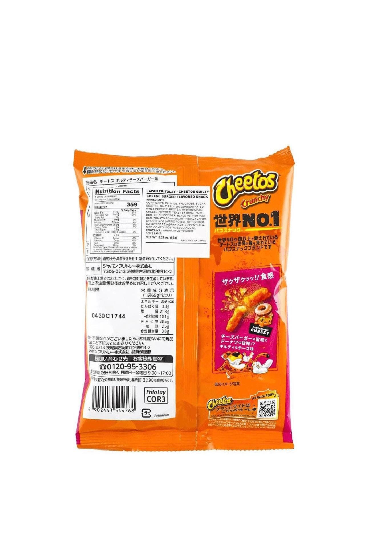 Glazed Donut Cheeseburger Cheetos Japan - Etsy