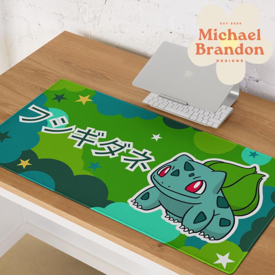 Bulbasaur 0001 Mousepad - Etsy