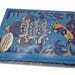 ALADDIN and the ARABIAN NIGHTS Deluxe Leather Bound Illustrated Edition ...