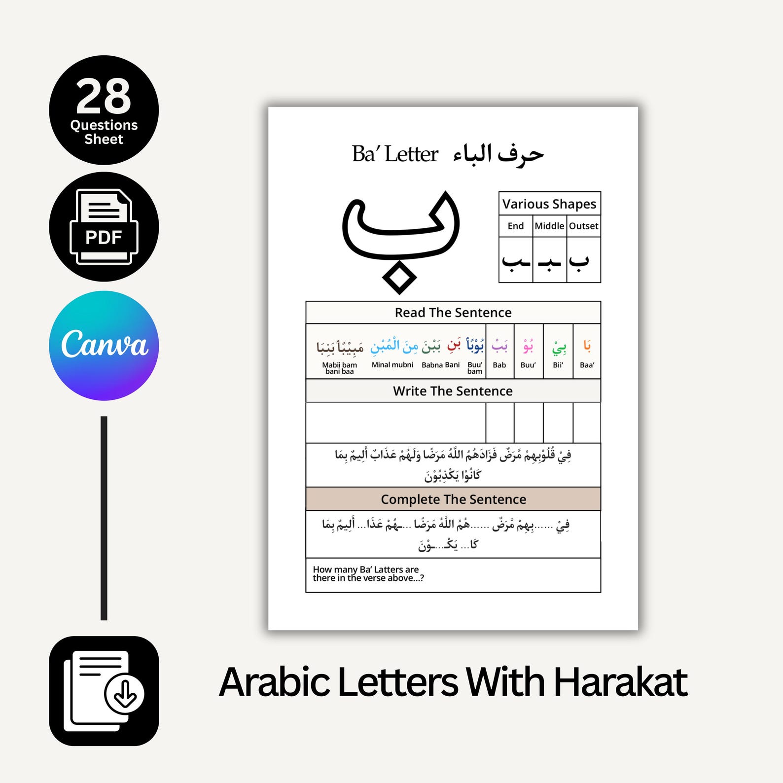 Tahsin Guides Worksheet | Arabic Pronunciation Practice | Learn Quran ...
