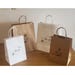 Personalised Custom Digital Printed Paper Bag, Gift Bag, Party Bag for ...