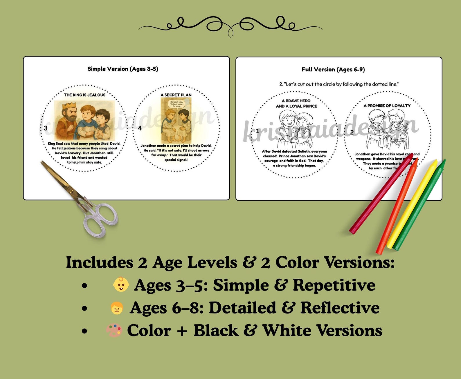 David and Jonathan Bible Story Craft: Sunday School Activity (PDF) - Etsy