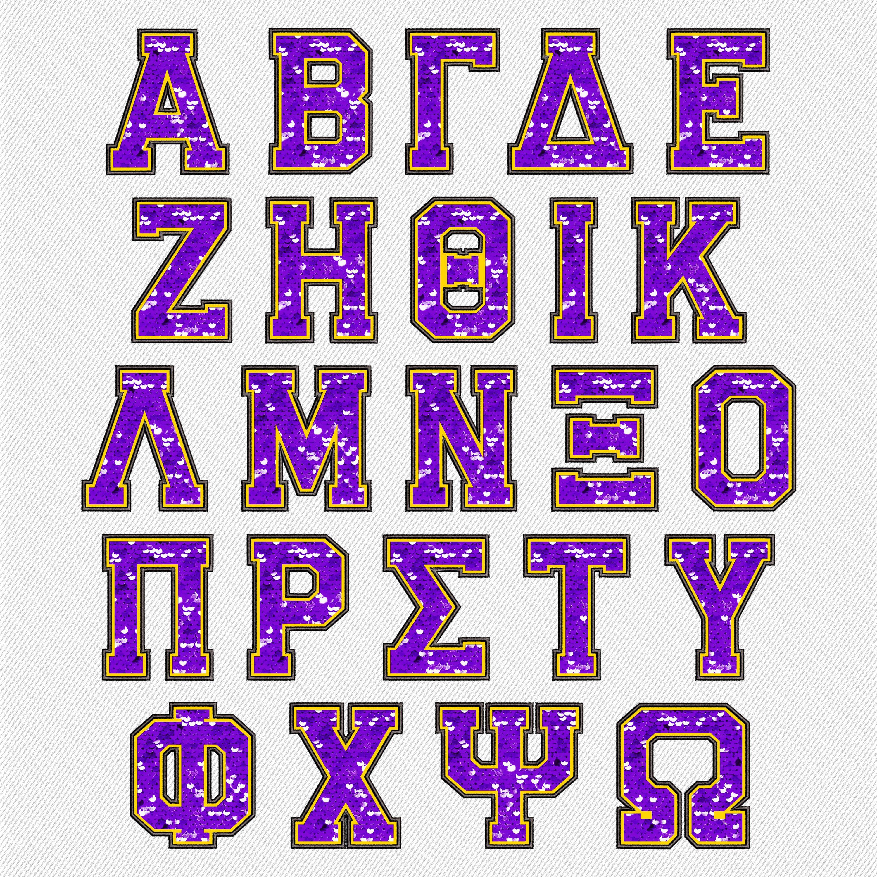 Greek Letters, Faux Embroidery Sequin, Faux Sequin Patch, Purple Faux ...