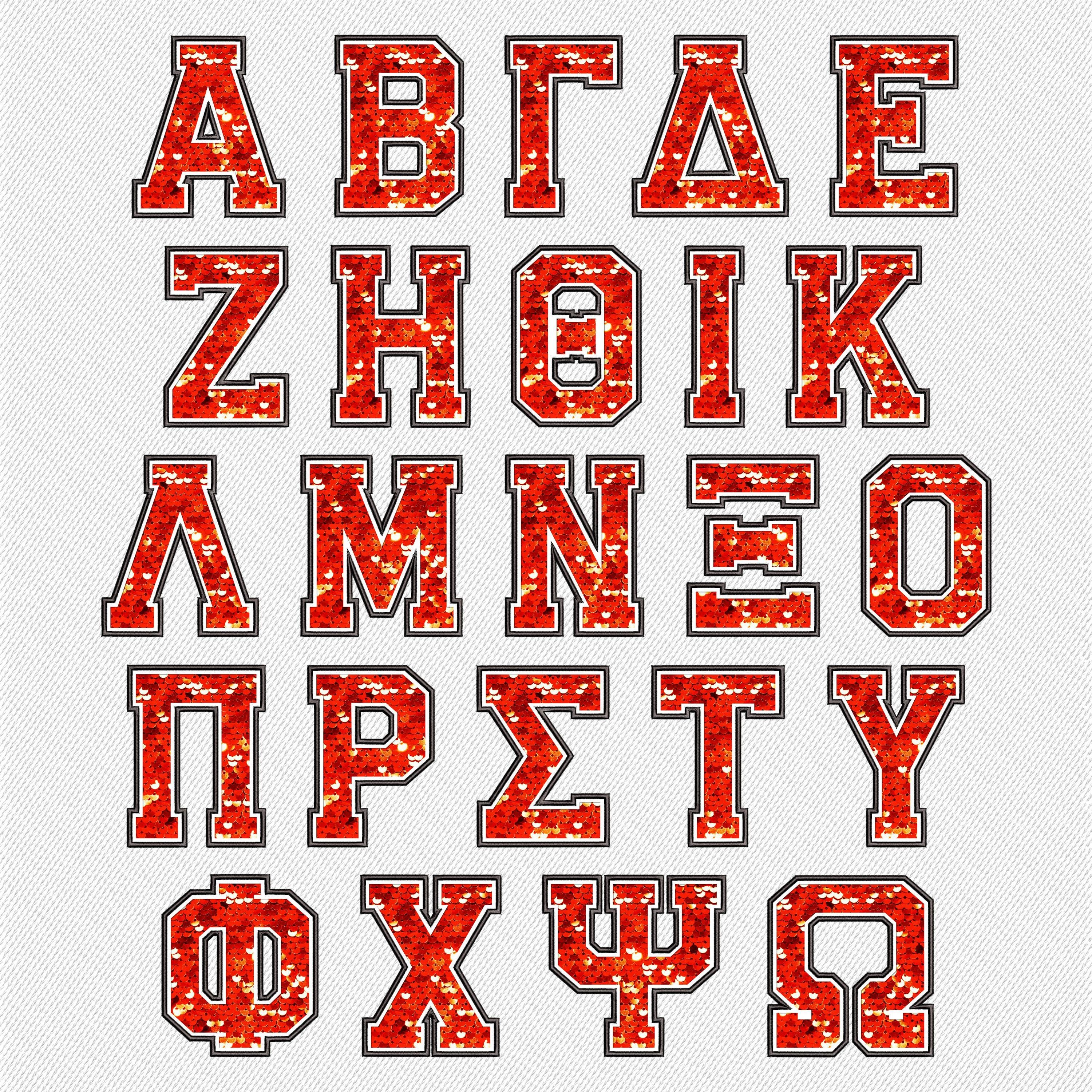Greek Letters, Faux Embroidery Sequin BUNDLE, Faux Sequin Patch, Faux ...