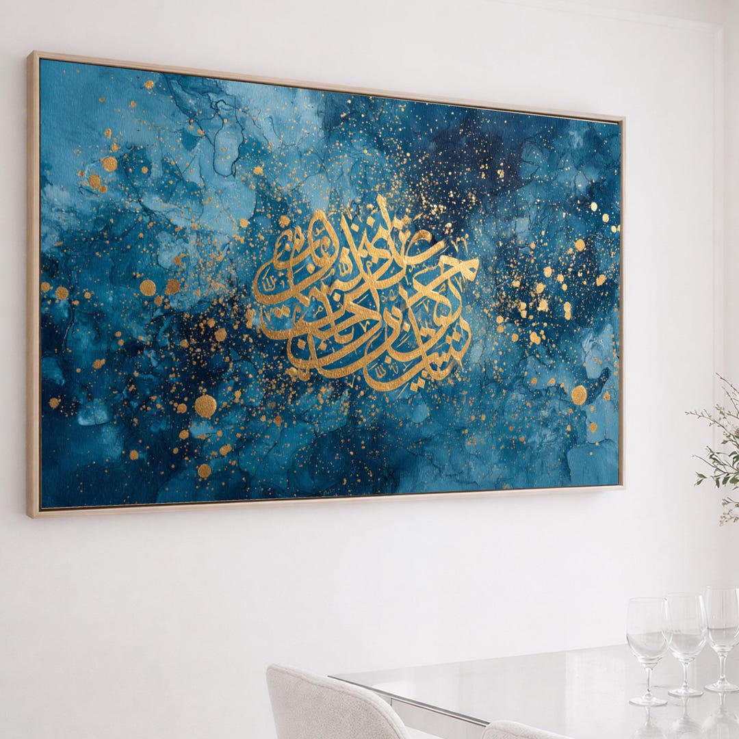 Gold Arabic Calligraphy Canvas, Blue Abstract Islamic Wall Art, Modern ...